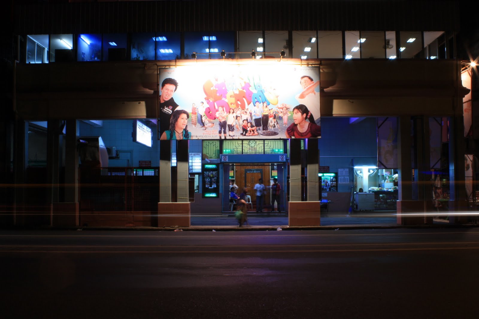 The Southeast Asia Movie Theater Project: The Thwin Cinema - Yangon ...