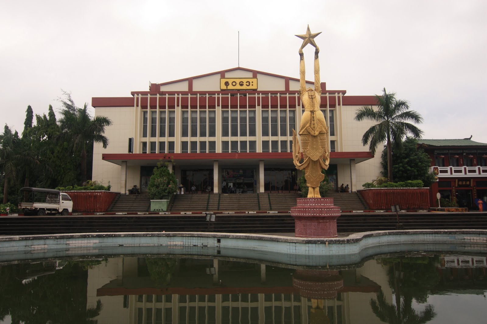 The Southeast Asia Movie Theater Project: The Nawaday Cinema Garden ...