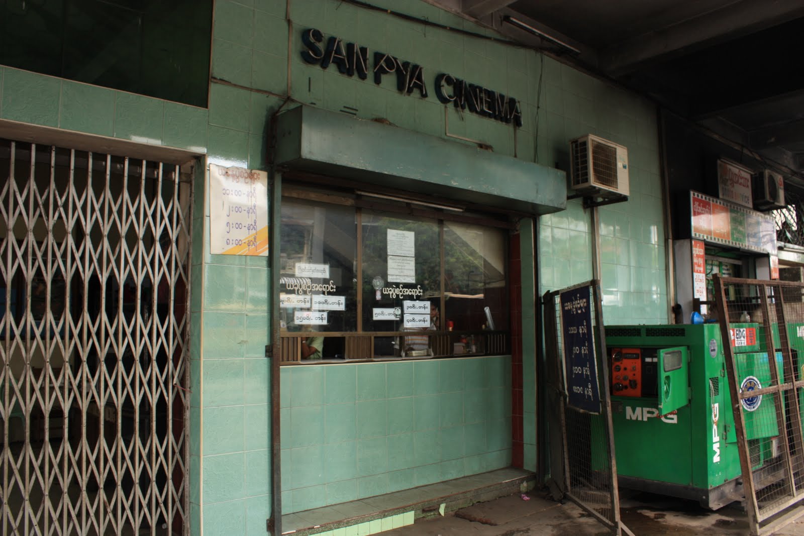 The Southeast Asia Movie Theater Project: The San Pya Cinema - Yangon ...