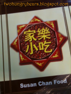 Two.Hungry.Bears: Susan Chan Food