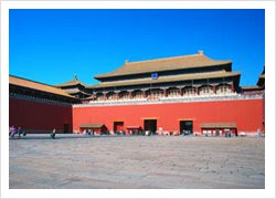 Gu Gong - The Forbidden City
