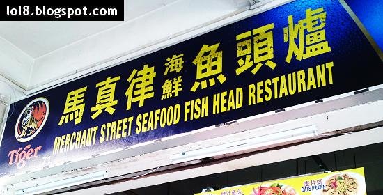 Merchant Street Seafood Restaurant | Life of Lopsided 8