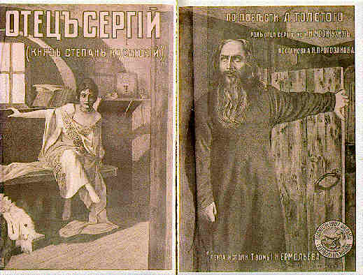 Ferdinand Von Galitzien: "Otets Sergiy" (1917) By Yakov Protazanov ...