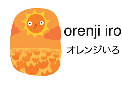 TOMMYTEXT: Tom Learns Japanese-lesson 8 the colour orenji iro
