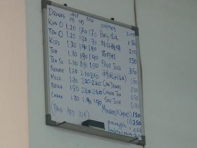 haPpY HaPpY: Ah Or Chu Yuk Fun Pork Noodle @ Dataran Mentari, Bandar ...