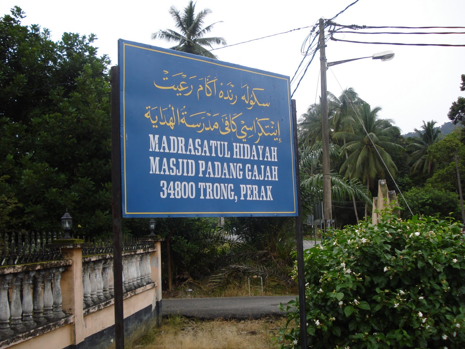 TEROPONG TEROPONG: Masjid Padang Gajah, Trong. Perak