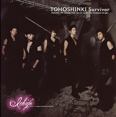 4th Album "The Secret Code" Pre-Release Single | DBSKspain