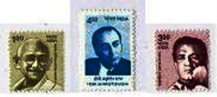 Rainbow Stamp Club: New Definitive Stamps of India...