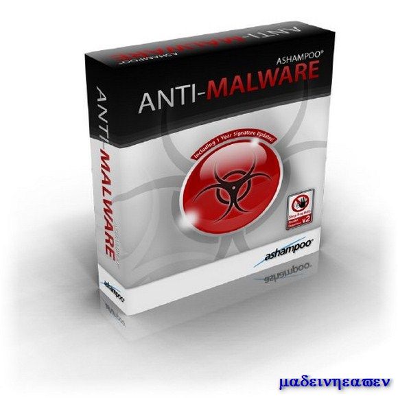 Free Antiviruses