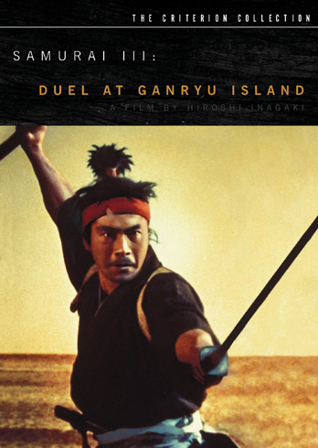 Toronto J-Film Pow-Wow: REVIEW: Samurai III: Duel at Ganryu Island