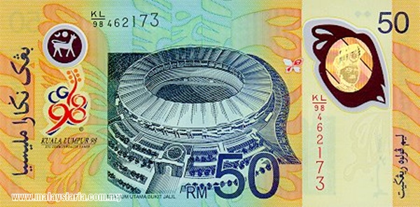 Azemi Hanapiah: WANG RINGGIT MALAYSIA DAHULU DAN SEKARANG