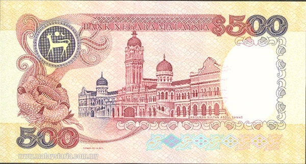 Azemi Hanapiah: WANG RINGGIT MALAYSIA DAHULU DAN SEKARANG