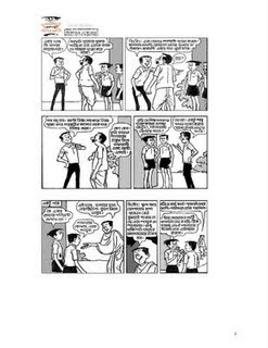 Nonte fonte samagra pdf download - pagpatriot