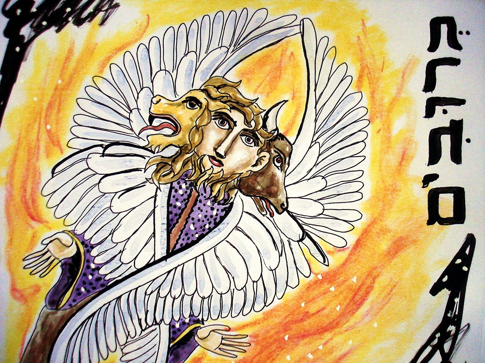 franciscozulaica: כרובים «Kerubim»