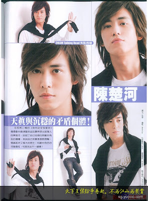 DEBORAH: baron chen chu he