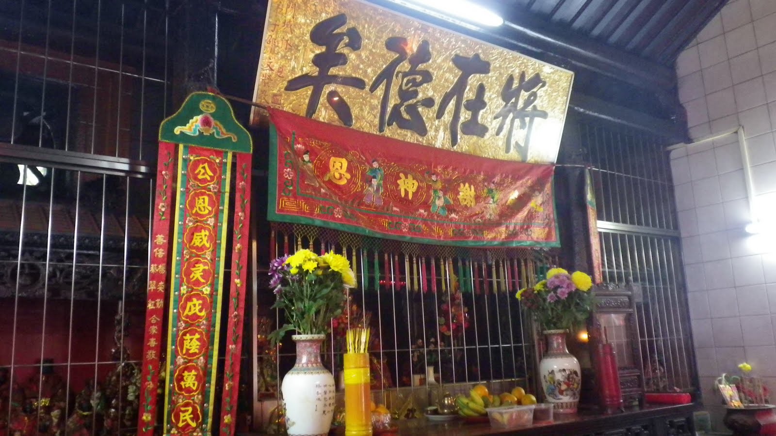 Balestier, Singapore: #1 Goh Chor Tua Pek Kong Temple, 249 Balestier Road