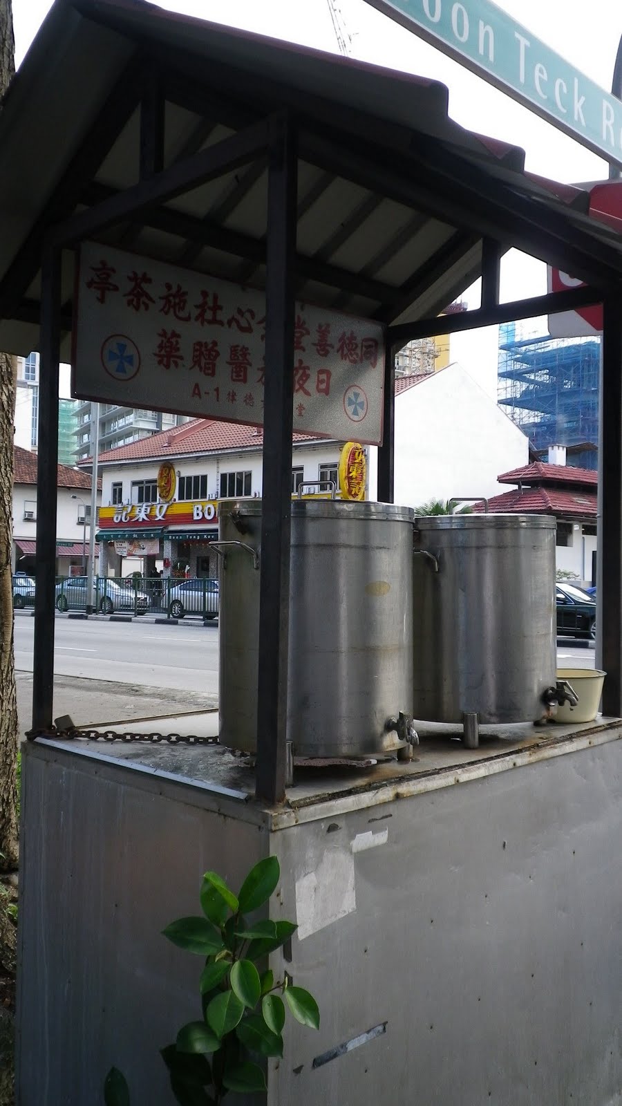 Balestier, Singapore: #9 Water Kiosk at Corner of Boon Teck Road