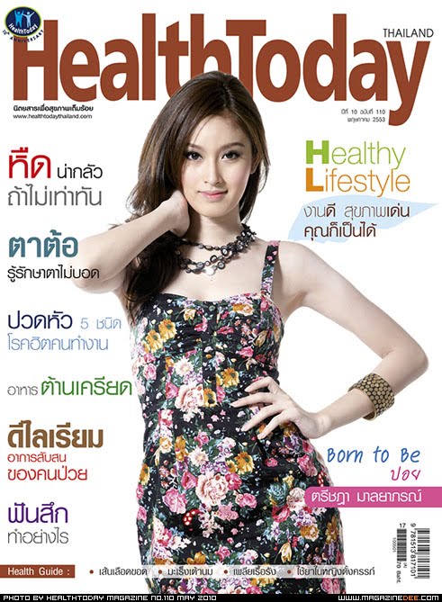 ladeez-b | thai transgender blog: Poyd on Health Today Magazine