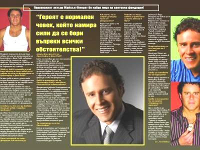 Men Women Photos: FOTOS DE MICHAEL FINSETH