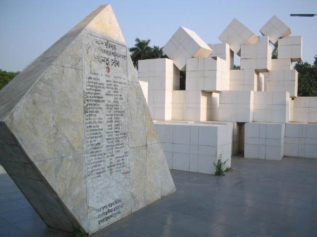 beautiful BANGLADESH from inside and outside: Some Memorable Places in ...