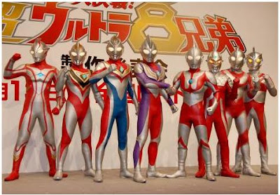 Ultraman infomation: Great Decisive Battle! The Super 8 Ultra Brothers