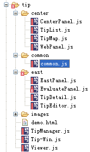 Fenqiang's J2EE Share Brain Blog: Extjs Code Style