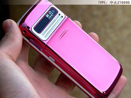 One nice pink phone from China - Just Another Mobile Phone Blog
