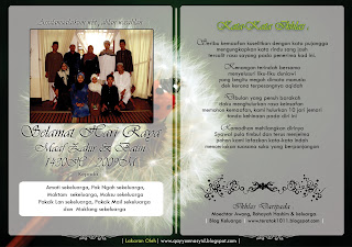 Teratak 1011: Kad Raya Keluarga