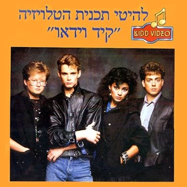 Off My Bird Chest: Throwback Thursday 09-16-10 Kidd Video