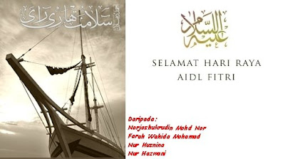 Ucapan Selamat Hari Raya 2008