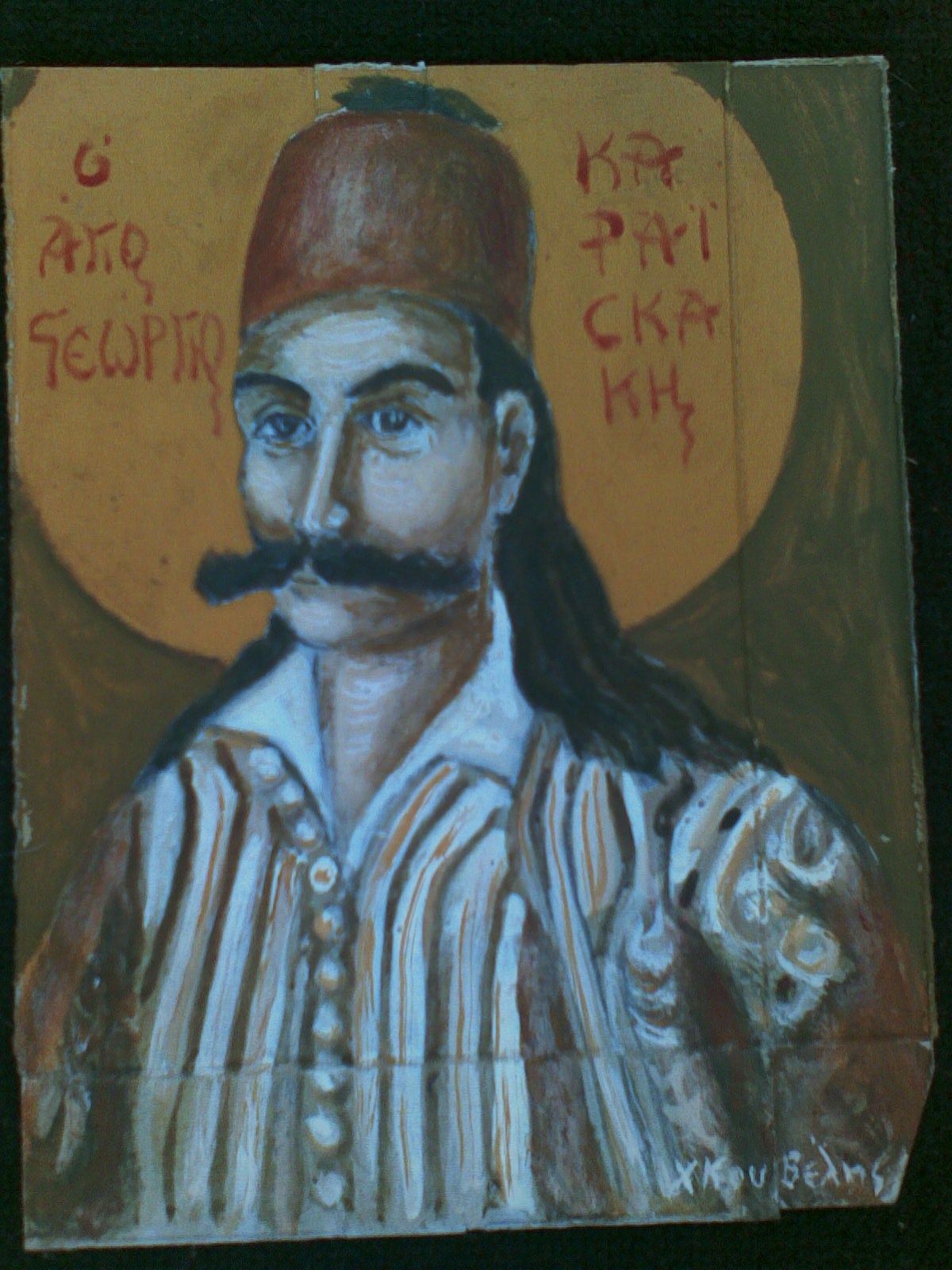 ART POETICA Couvelis: [25 Μαρτιου 1821 ] 2010 [Την Μερα αυτη την ...