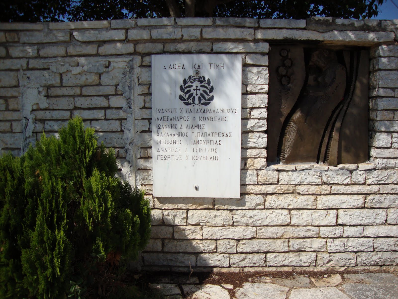 ART POETICA Couvelis: MONUMENT OF THE HEROES[Το Μνημειο των Πεσοντων ...