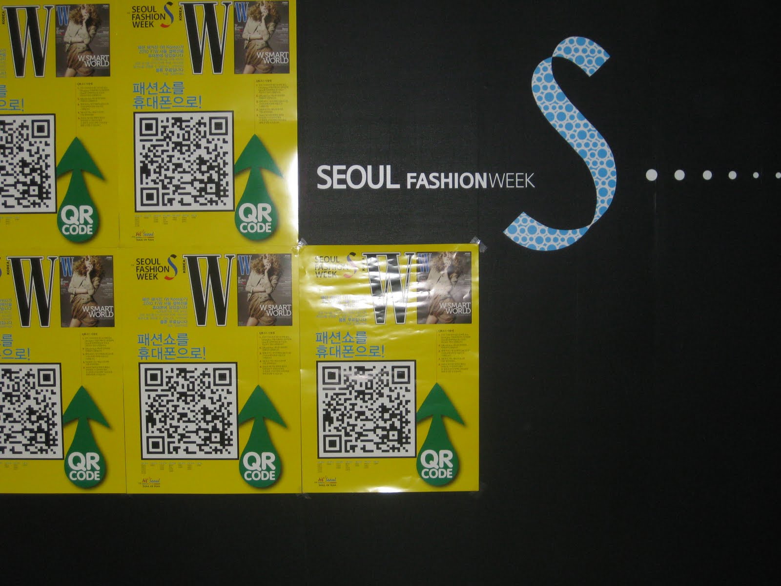 Freya Olsen consultants in world fashion: The World's First QR Code. A ...