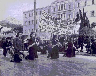 PAXGLOBALIS - Η ΕΚΛΑΪΚΕΥΣΗ ΤΗΣ ΣΤΡΑΤΗΓΙΚΗΣ
