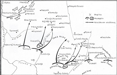 FLAME HISTORY: Η ΜΑΧΗ ΣΤΟΝ ΣΑΓΓΑΡΙΟ ΠΟΤΑΜΟ