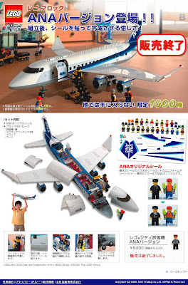 onetwobrick26: LEGO set database: set database: 7893 passenger plane ...