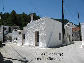 ΡΟΔΟΣυλλέκτης (Φωτογραφίες): ΦΩΤΟΓΡΑΦΙΕΣ ΑΠΟ ΔΙΜΥΛΙΑ – ΕΛΕΟΥΣΑ ΤΗΣ ΡΟΔΟΥ