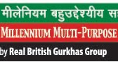 Gurkha Millennium Multi-Purpose: Introduction