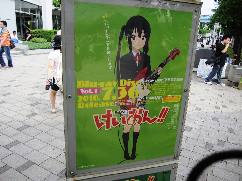 Inside Japan: Comiket 78 (A comic market)
