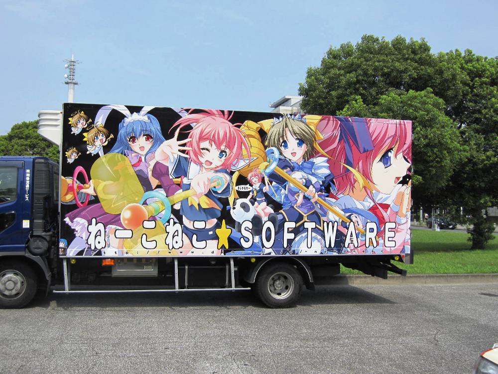 Inside Japan: Comiket 78 (A comic market)