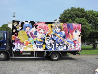 Inside Japan: Comiket 78 (A comic market)