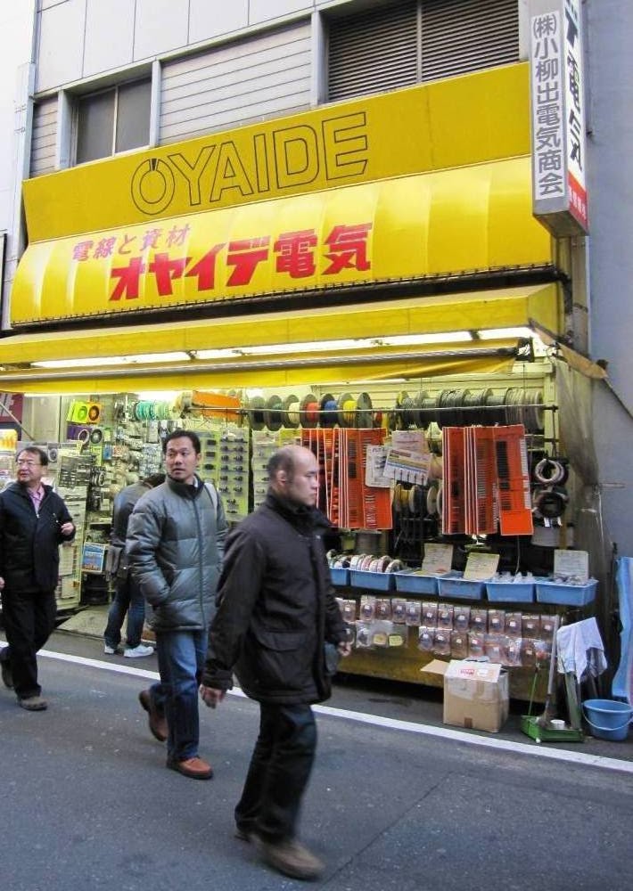 Inside Japan: Walk in Akihabara -14-