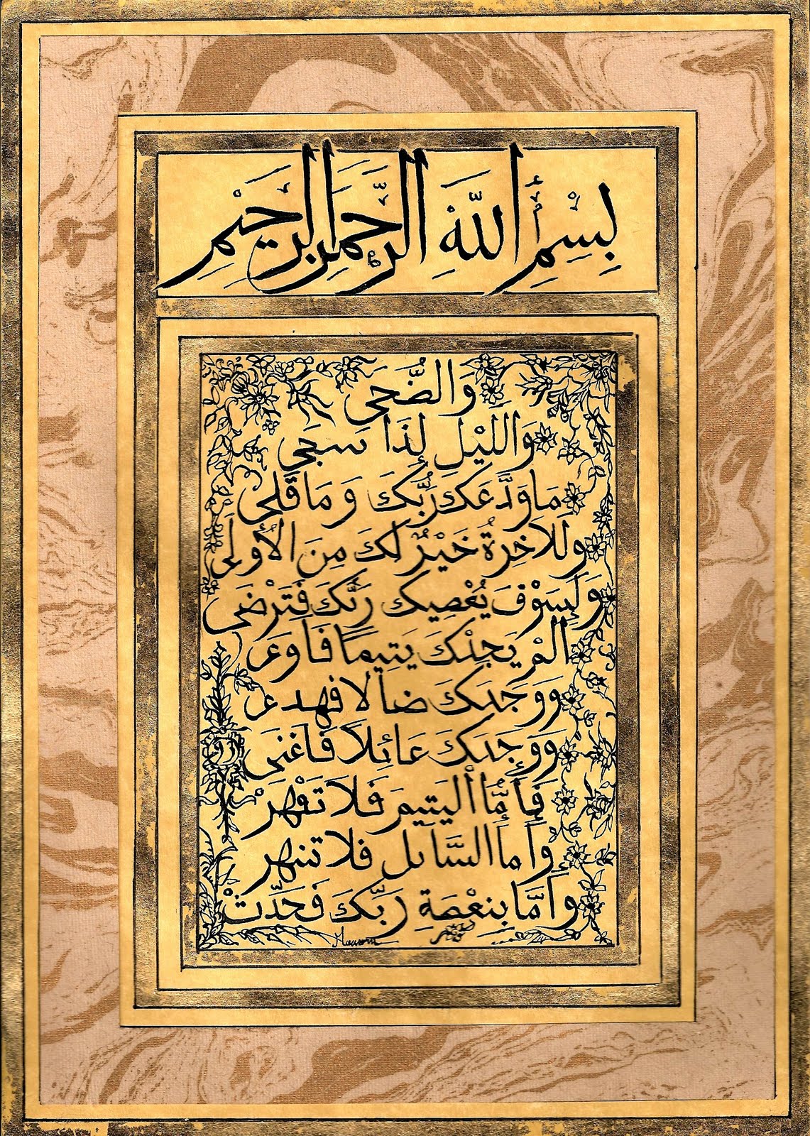 Calligraphie au Kalam | ArteGraphique