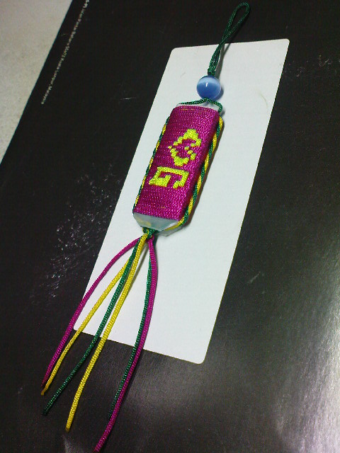 Wazzup !: Keychain Sulaman Benang