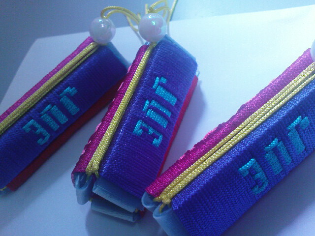 Wazzup !: Keychain Sulaman Benang