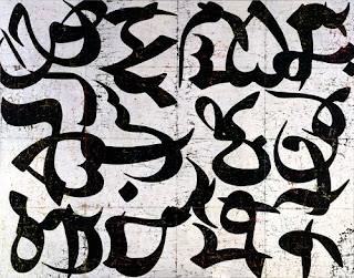 Typography Iran: Farhad Moshiri