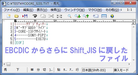 もりもりゲームブログ Sql Server 2008 Expressのクエリーから、ファイルのコード変換をするクエリーをsqlclrで作る