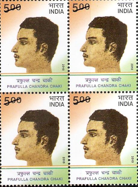 `: Prafulla Chandra Chaki