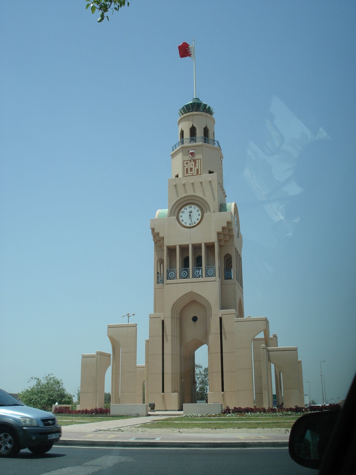Adventures in Bahrain: Last adventure :(...for now!