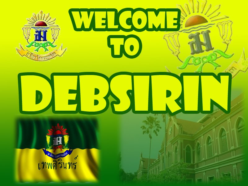 I'M MATHEMATIC: DEBSIRIN